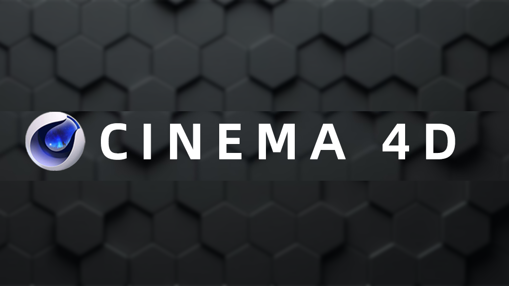 Cinema 4D – 御匡信息科技